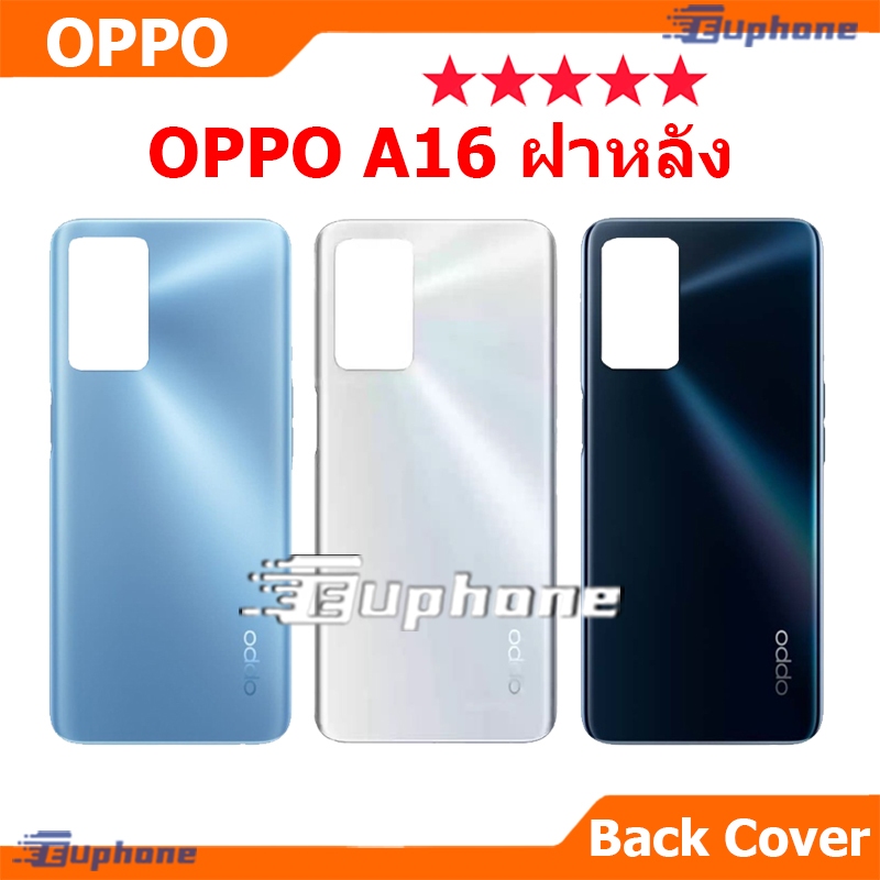 ใหม่ ฝาครอบแบตเตอรี่ด้านหลัง OPPO A16 battery back cover OPPO A16 ฝา ...