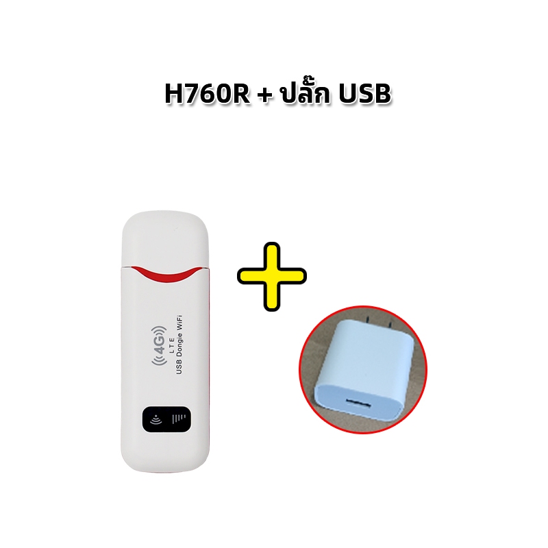 รับประกัน 6 เดือน(พร้อมส่ง) Pocket Wifi Aircard Wifi Modem 4G LTE 150 ...