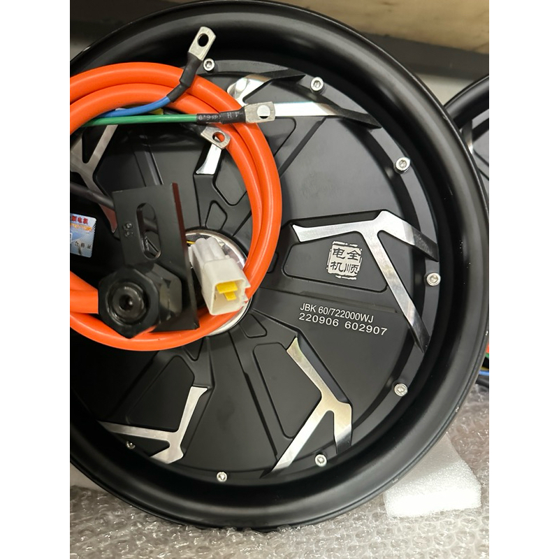 ฮับมอเตอร์12”1500w 12”2000 12”3000w. QS motor | Shopee Thailand