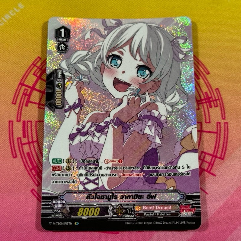 V-TB01 แบงดรีม แยกใบ | Shopee Thailand