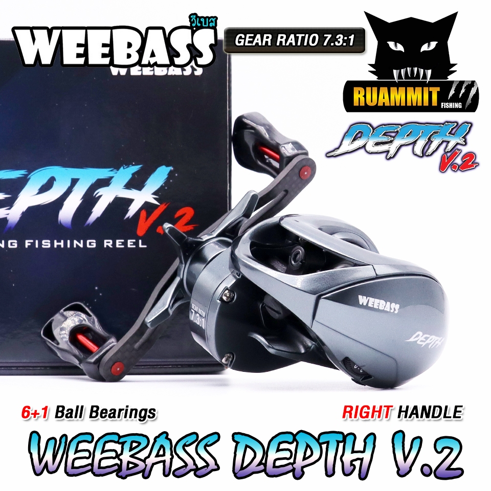 รอกหยดน้ำ WEEBASS รุ่น เดพซ์ DEPTH V.2 รอบ 7.3:1 (มีทั้งหมุนซ้ายและหมุนขวา) | Shopee Thailand