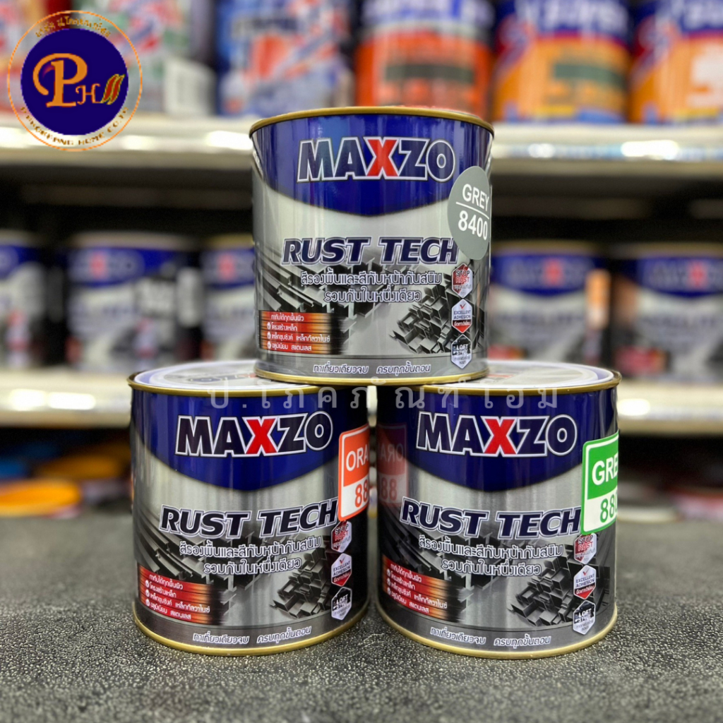 MAXZO RUST TECH สีทาเหล็ก 2 IN 1 สีกันสนิมและสีทับหน้า ตัวเดียวจบ ขนาด ...