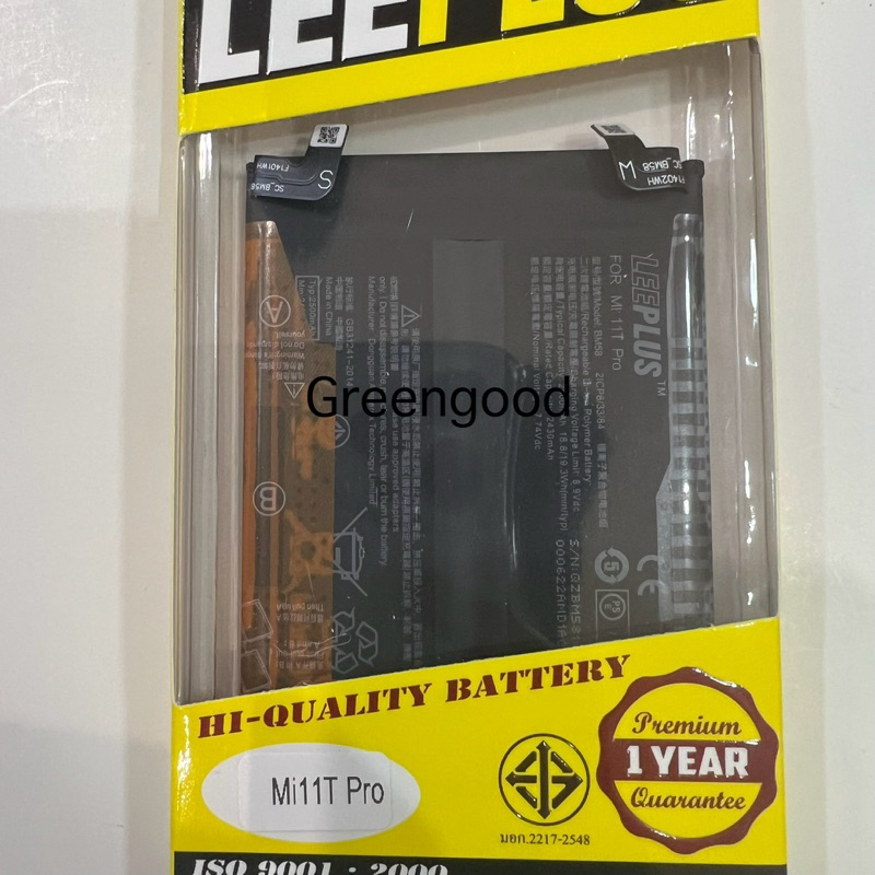 BM58 Mi 11T Pro แบตเตอรี่ Battery XIAOMI Mi 11T Pro /Mix 4 แบตแท้ เสียว ...