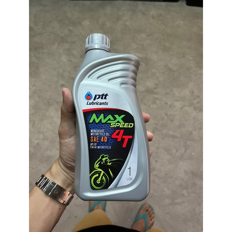 ptt max speed 4t 1 ลิตร ยกลัง 10 ขวด | Shopee Thailand