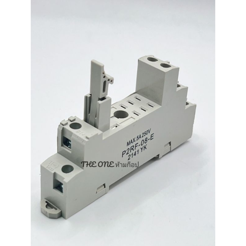 Shocket P2RF-08-E MAX.5A 250V ซ็อกเก็ตรีเลย์ | Shopee Thailand