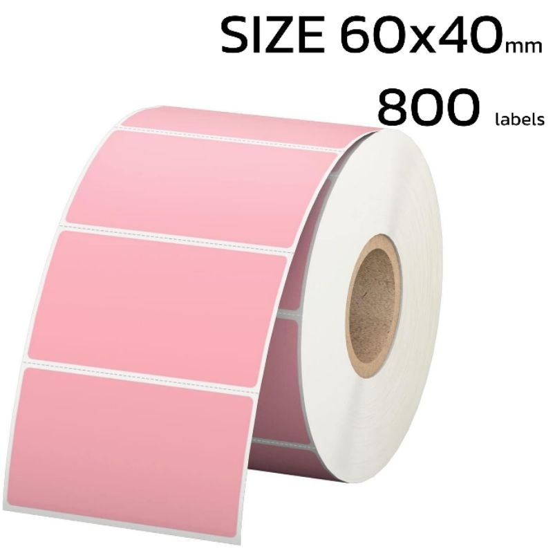 Color Label Sticker สติ๊กเกอร์ ความร้อน ฉลาก สินค้า โลโก้ แบบเหลี่ยม ...