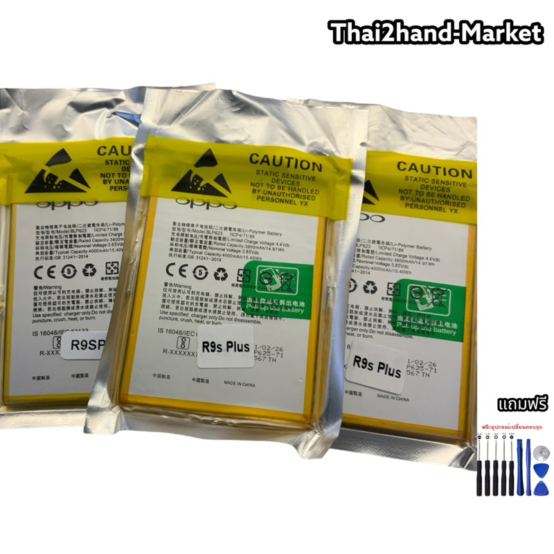 Original BLP623 4000MAh แบตเตอรี่ทดแทนคุณภาพสูงสำหรับ OPPO R9S Plus F3 ...