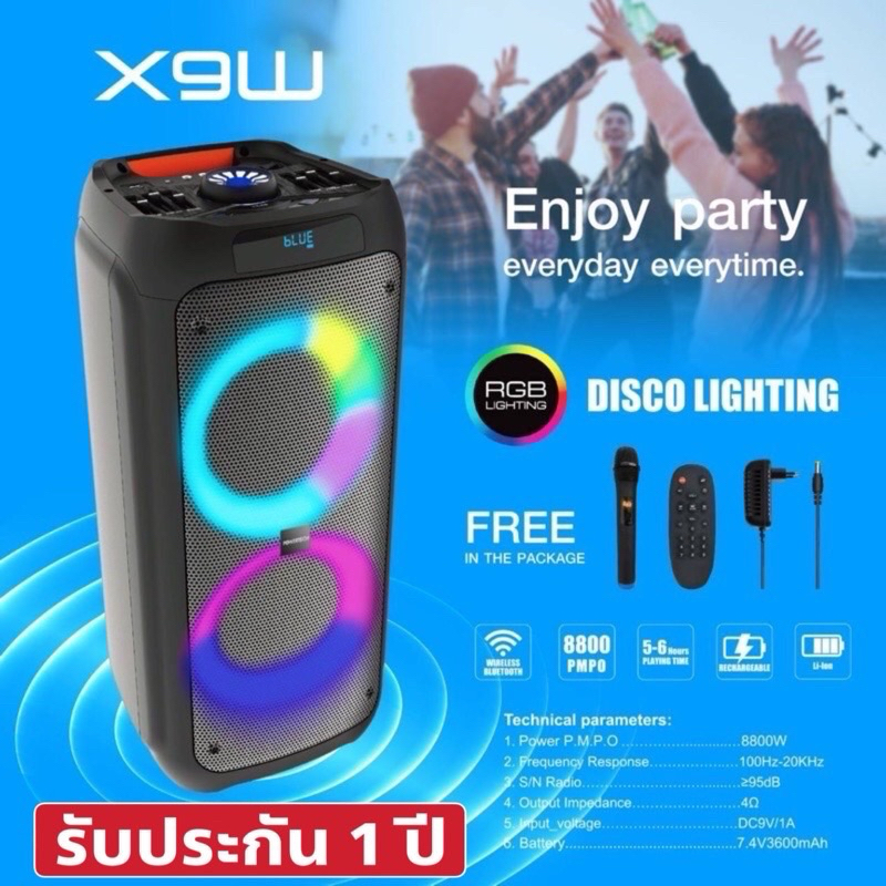d-power ลำโพง Party Box รุ่น X9W 120วัตต์ rms เสียงเยี่ยม ฟังก์ชั่นครบ เเถมฟรี ไมค์2ตัว รับ ...
