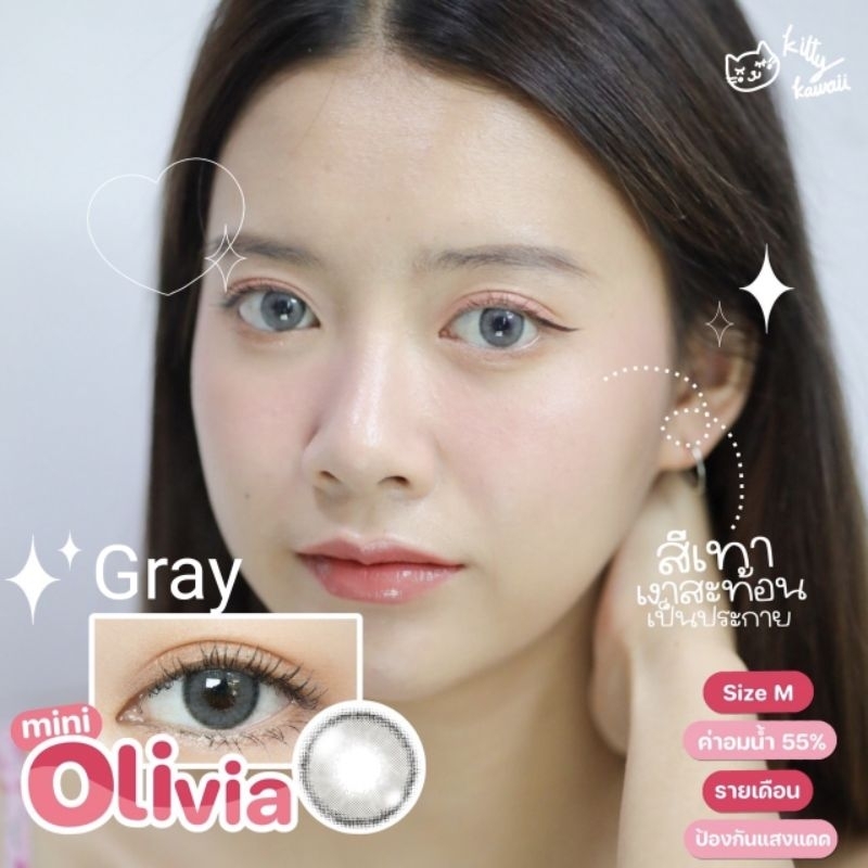 คอนแทคเลนส์ Mini Olivia : Gray / ยี่ห้อ KITTY KAWAII ; Color Gray ( สายตา 50 - 1000 ) | Shopee ...