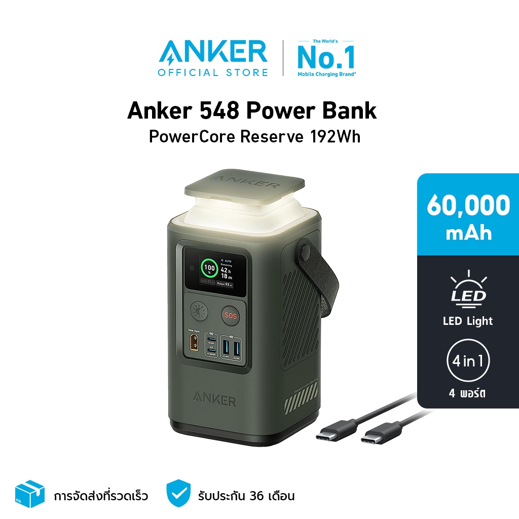 Anker 548 Power Bank 60,000mAh Portable Power Station Charger 60W 192Wh ...
