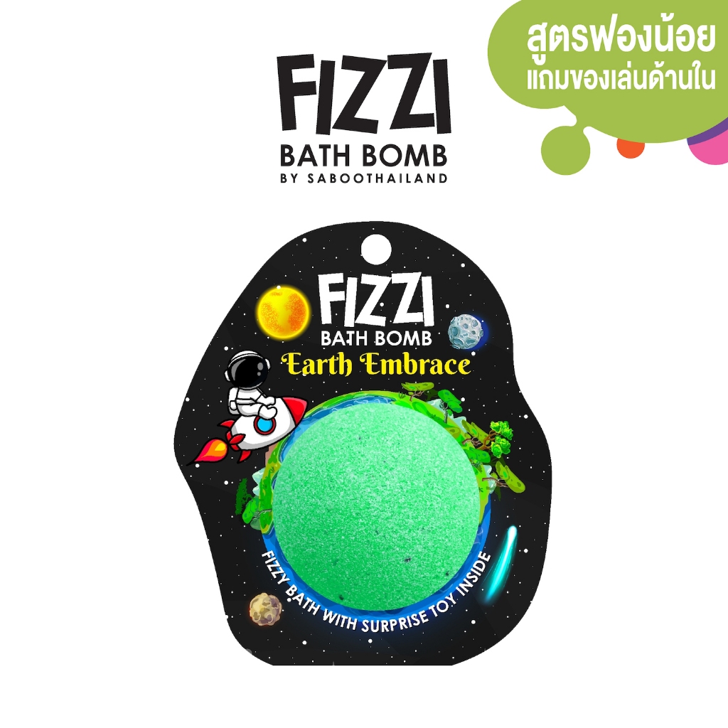 สินค้าใหม่! FIZZY BATH BOMB 100g.-EARTH EMBRACE | Shopee Thailand