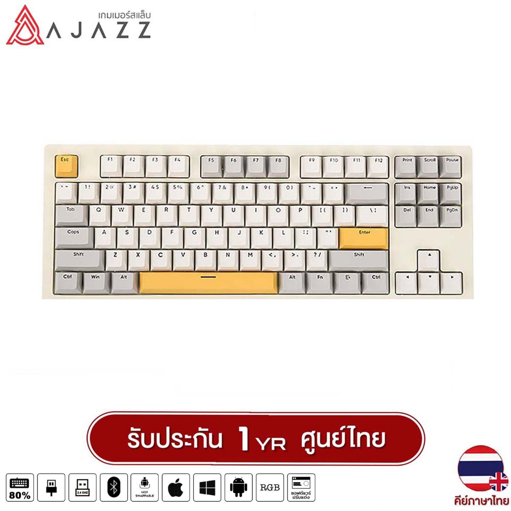 คีย์บอร์ดเกมมิ่ง Ajazz AKC087 87Key TKL Steel-Stacked Body Frame Yellow Switch Mechanical ...