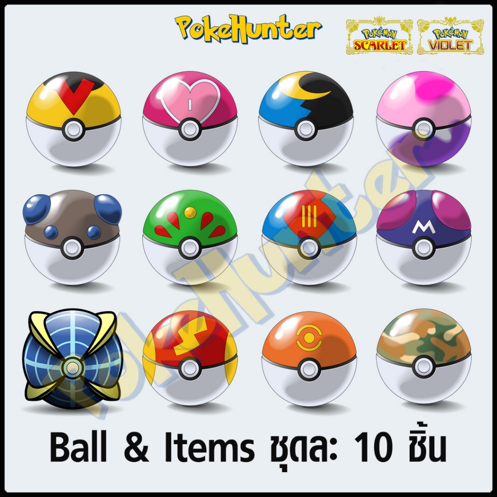 Pokemon Scarlet & Violet Ball | Shopee Thailand