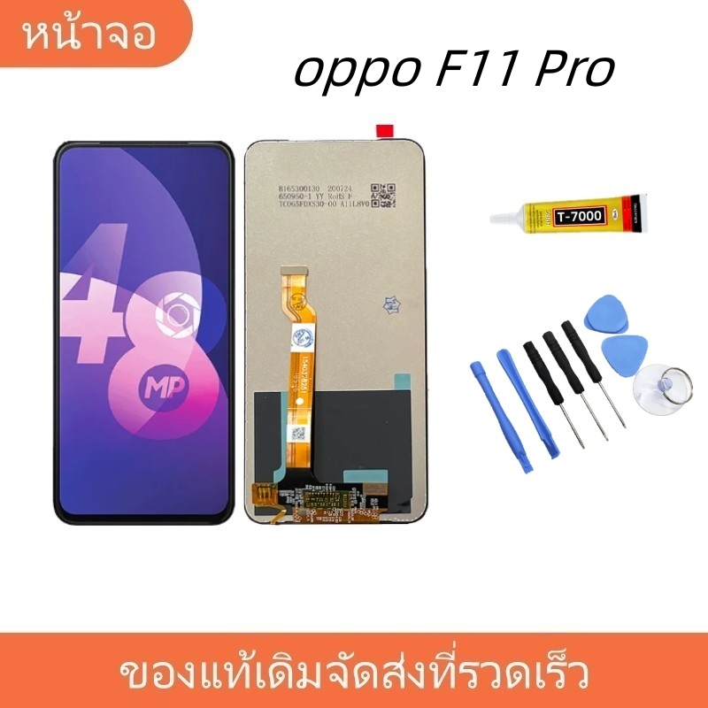 หน้าจอ oppo F11 Pro LCD Display จอ + ทัช งานแท้ อะไหล่มือถือ อินฟินิกซ ...