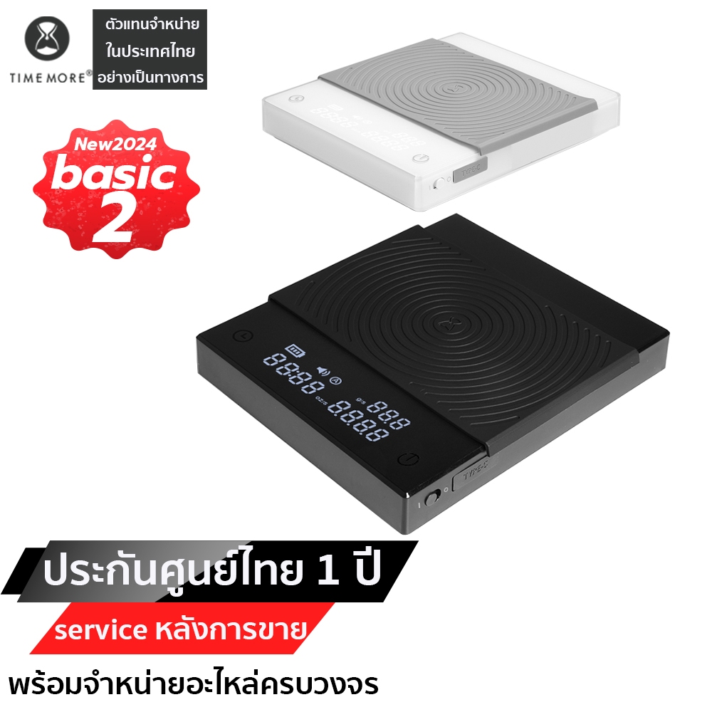 ใหม่ล่าสุด2024 TIMEMORE Black Mirror basic2 Coffee Scale เครื่องชั่งกาแฟ เครื่องชั่งกาแฟดิจิตอล ...