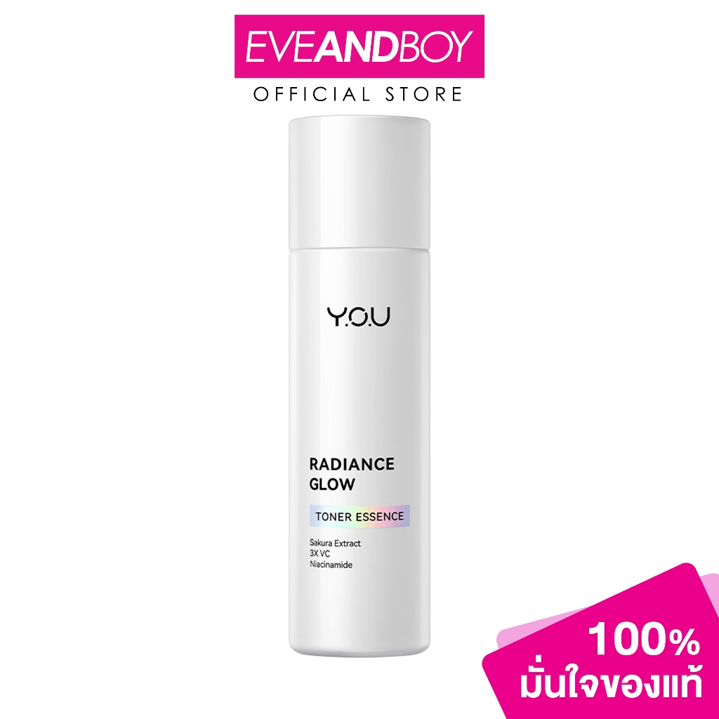 YOU BEAUTY Radiance Glow Toner Essence ขนาด 100 ml. วาย โอ ยู เรเดียนซ์ ...