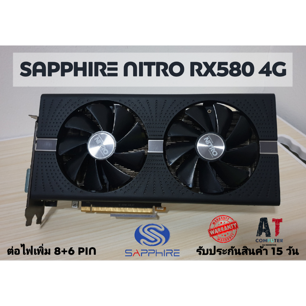 VGA (การ์ดแสดงผล) SAPPHIRE NITRO+ AMD Radeon RX580 4GB GDDR5 | Shopee ...