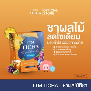 ช้อป ttm ticha ราคาสุดคุ้ม ได้ง่าย ๆ | Shopee Thailand