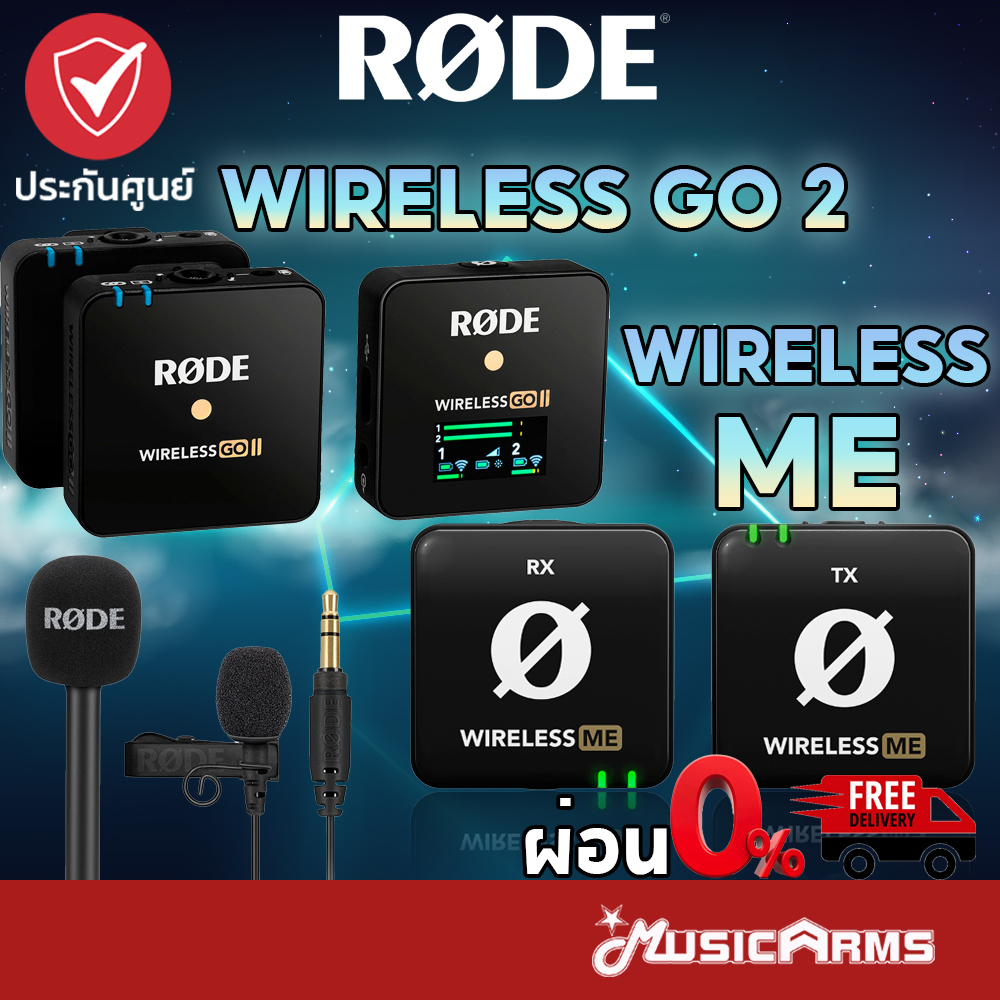 [ใส่โค้ดลด1000บ.] Rode Wireless Go II / Rode Wireless ME / Rode ...