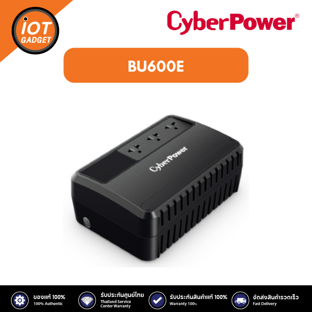 CyberPower BU600E เครื่องสำรองไฟ Backup UPS Systems 600VA/360W | Shopee ...