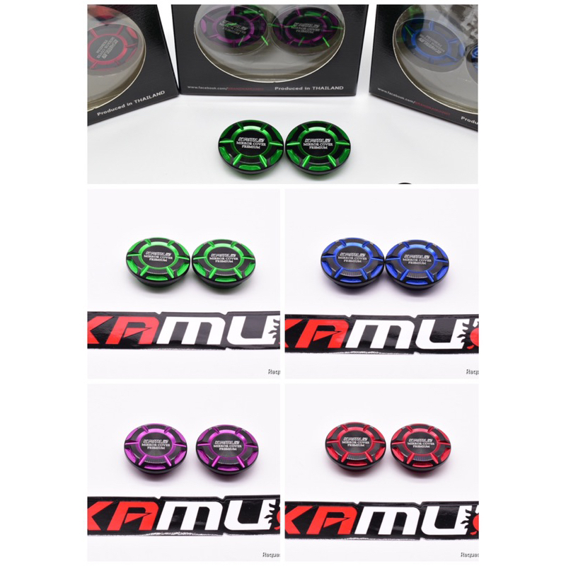 ปิดรูกระจก 2-TONE งาน KAMUL กดเลือกรุ่นในตระกร้าได้เลยคะ | Shopee Thailand