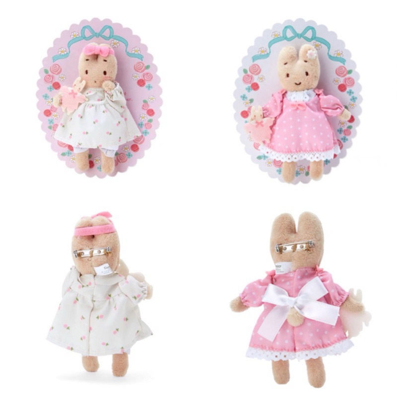 พร้อมส่งจากไทย เข็มกลัด Marron cream sanrio | Shopee Thailand