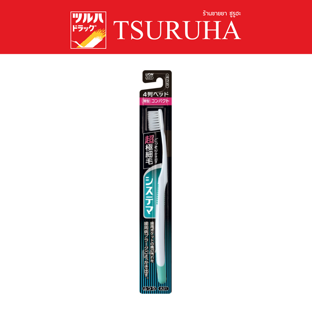 เดนเทอร์ ซิสเท็มมา โฟร์ไลน์เฮด ชนิดคอมแพค 1 ชิ้น คะสี/Dentor Systema ...