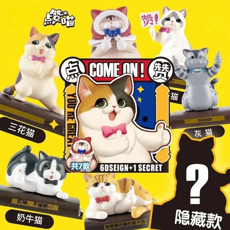 [พร้อมส่ง-แบบสุ่ม] กล่องสุ่ม ตุ๊กตาฟิกเกอร์ Ling Dong : Thumb Cats ...