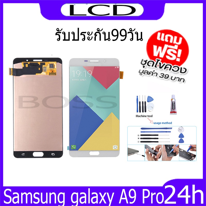 หน้าจอ LCD Display จอ + ทัช samsung galaxy A9 Pro,A9(2016),A910 อะไหล่มือถือ จอพร้อมทัชสกรีน ...