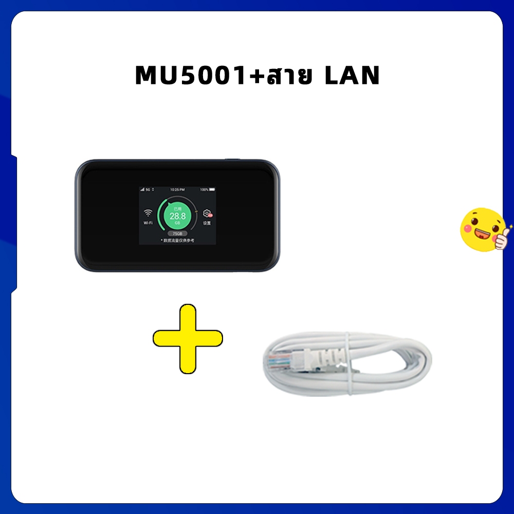 ZTE เราเตอร์ไวไฟ 5G Optus MU5001 เราเตอร์ปลั๊กอิน โมเด็ม 6 ฮอตสปอตมือถือ 5G CPE NSA SA WiFi6 Max ...