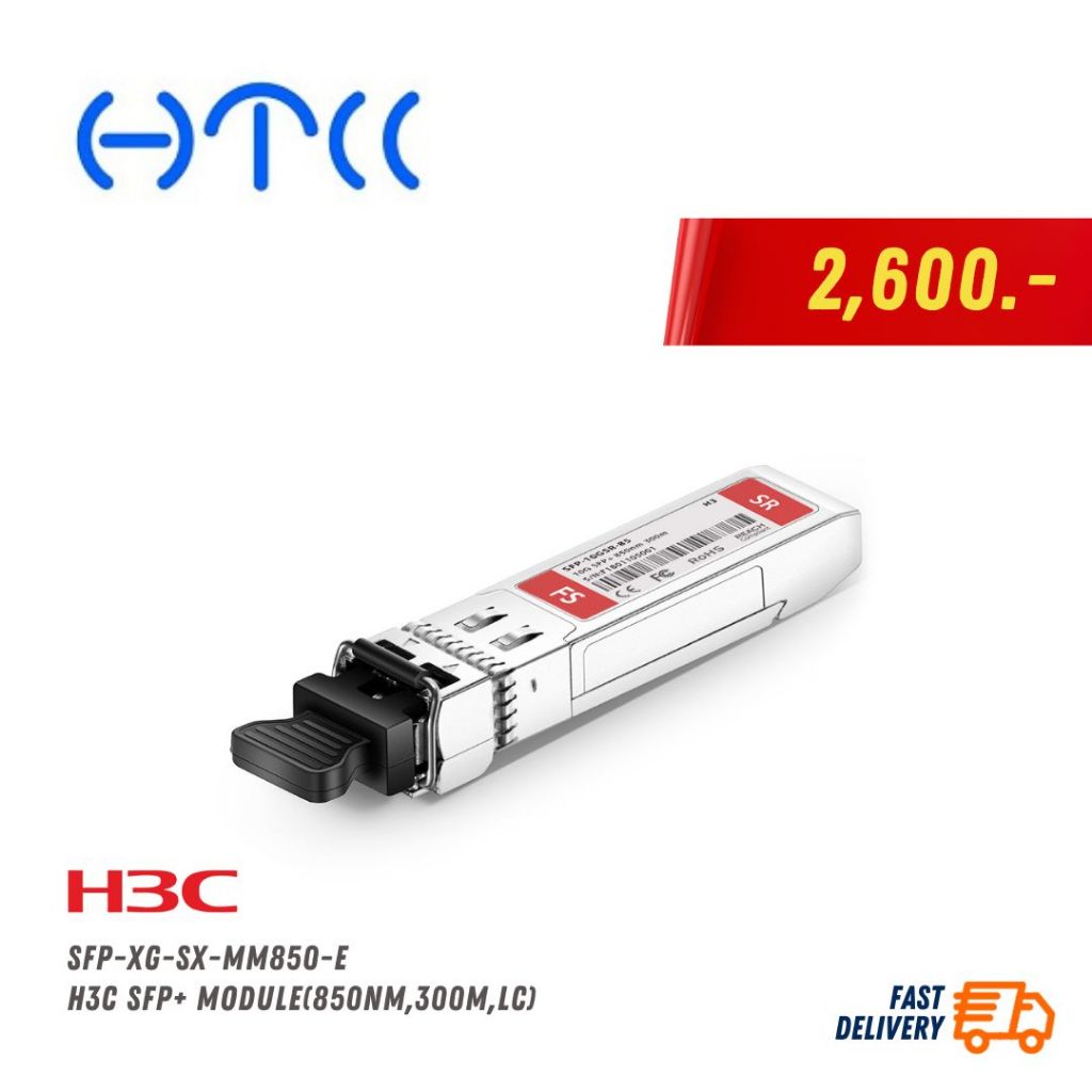 H3C SFP-XG-SX-MM850-A Compatible 10GBASE-SR SFP+ 850nm 300m Duplex LC MMF DOM Optical ...