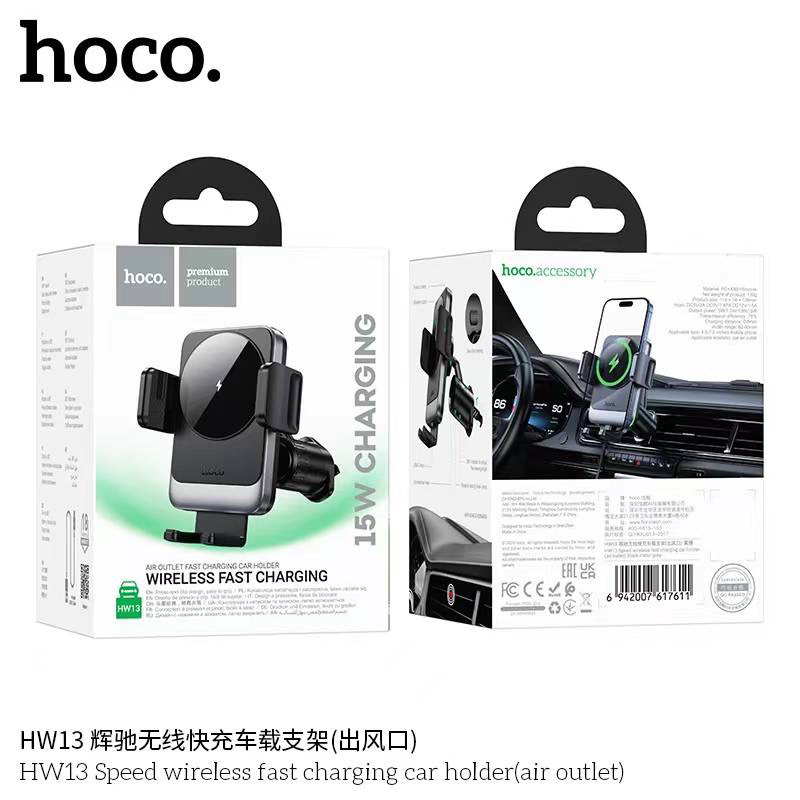 Hoco HW13 Car Wireless Charger 15W ที่ชาร์จ ไร้สาย สำหรับ ช่องแอร์ใน ...
