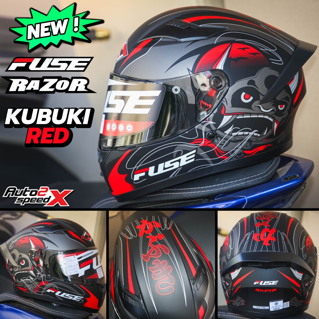 หมวกกันน็อค FUSE RAZOR SP 2024 ใหม่ล่าสุด | Shopee Thailand