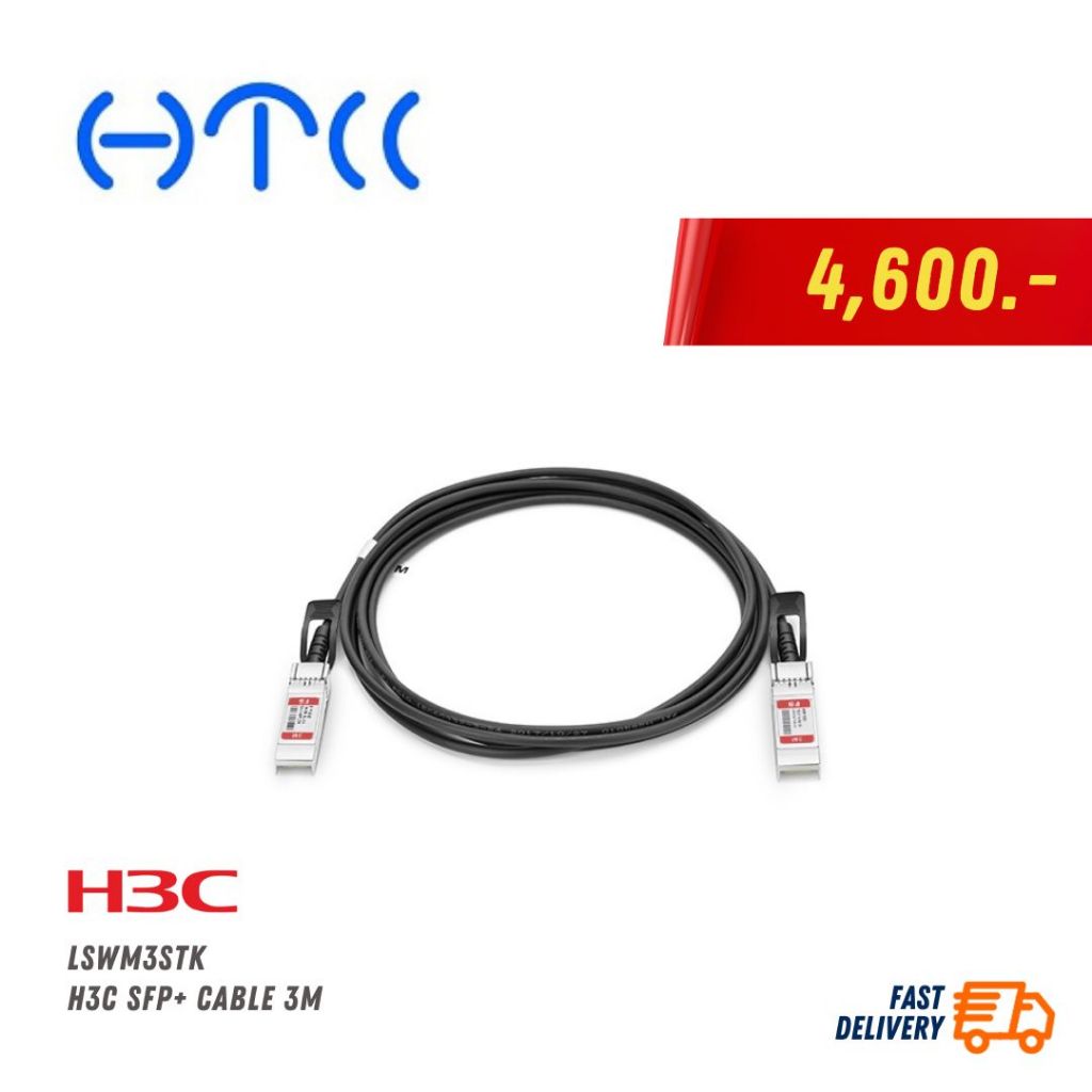 H3C LSWM3STK Compatible 10G SFP+ Passive Direct Attach Copper Twinax ...