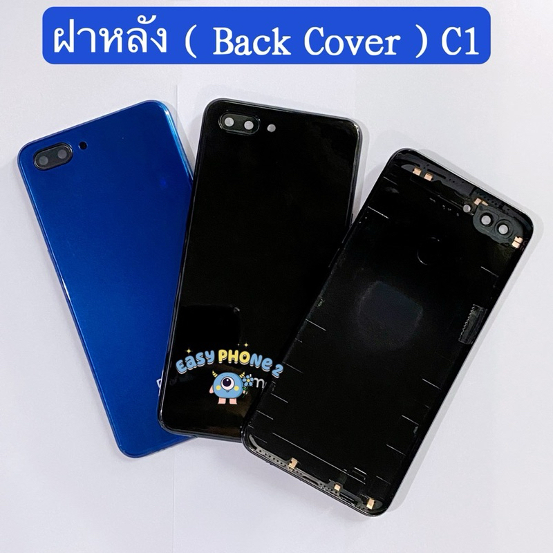 ฝาหลัง ( Back Cover ） Realme C1 （แถมปุ่มสวิตช์นอด + เลนส์กล้อง ...