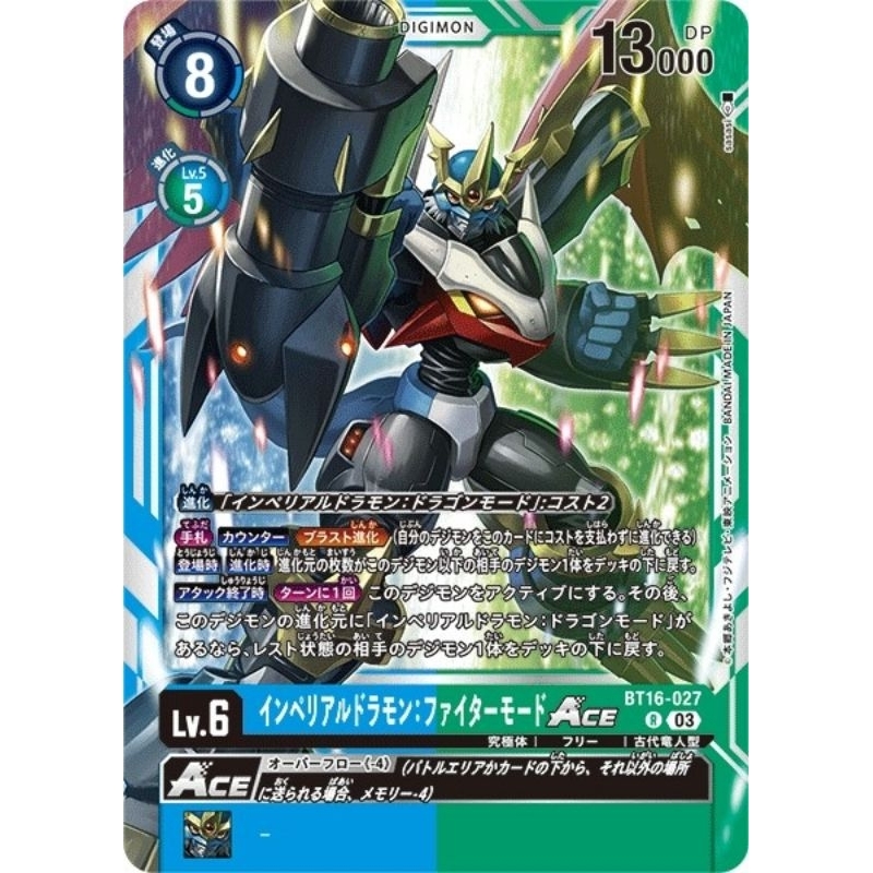 Digimon Card Game BT16: Beginning Observer Single Card (R) | Shopee Thailand