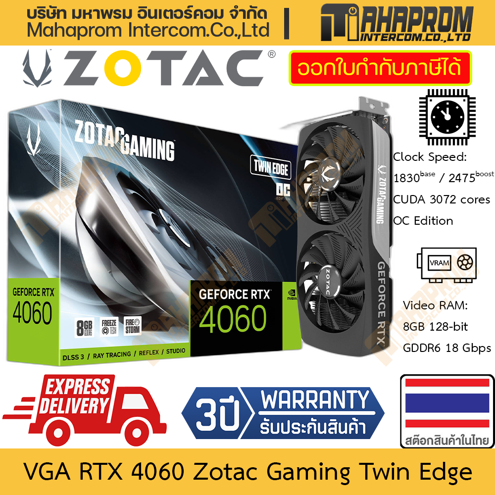 การ์ดจอ RTX 4060 OC Zotac รุ่น Twin Edge มี VRAM 8GB GDDR6 รองรับ ...