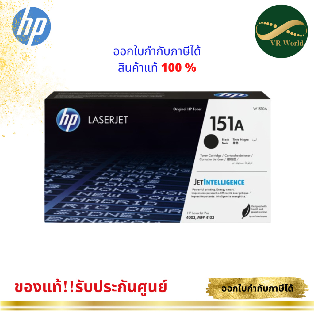 HP 151A (W1510A) Black Original LaserJet Toner Cartridge | Shopee Thailand