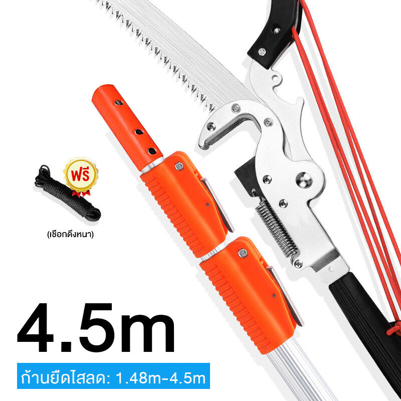 🔥1.6M-7.5M🔥 มีดเหล็กSK5 กรรไกรตัดกิ่งไม้สูง 3IN1 กรรไกรตัดกิ่งไม้ใหญ่ เลื่อยตัดกิ่งไม้สูง กรรไกร ...