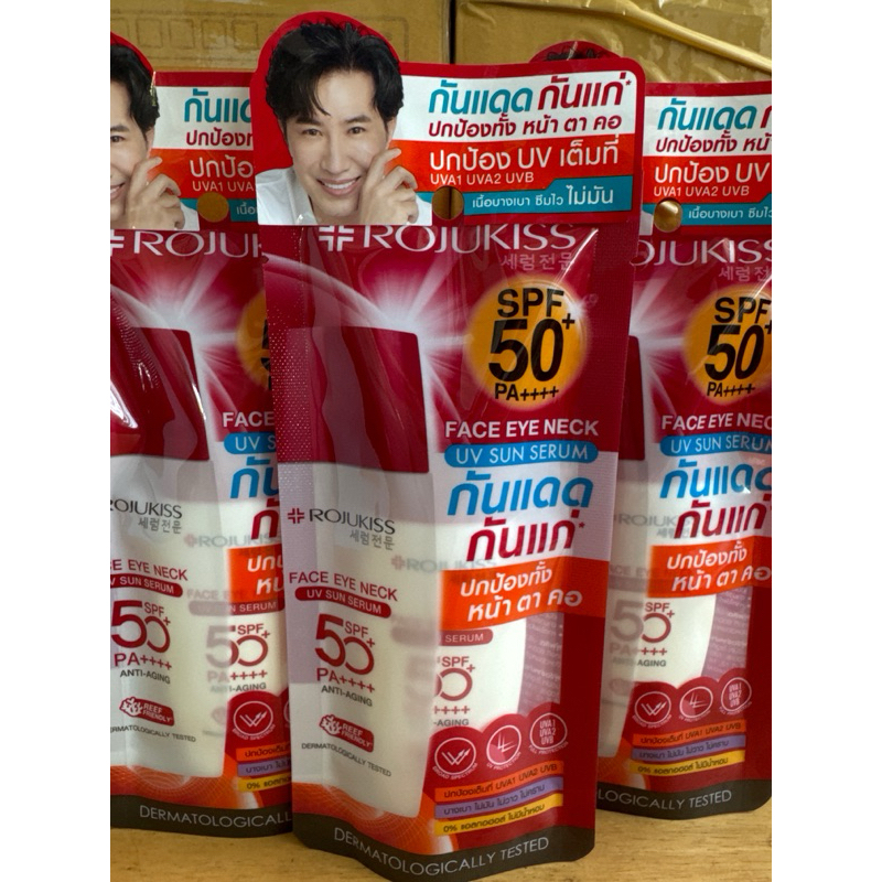 ROJUKISS SPF50PA++++ | Shopee Thailand