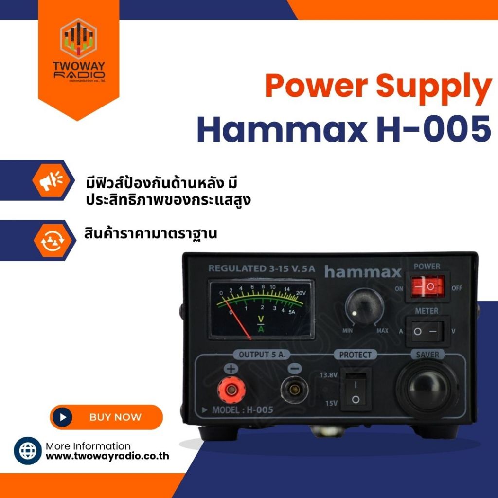 Power supply Hammax H-005 | Shopee Thailand