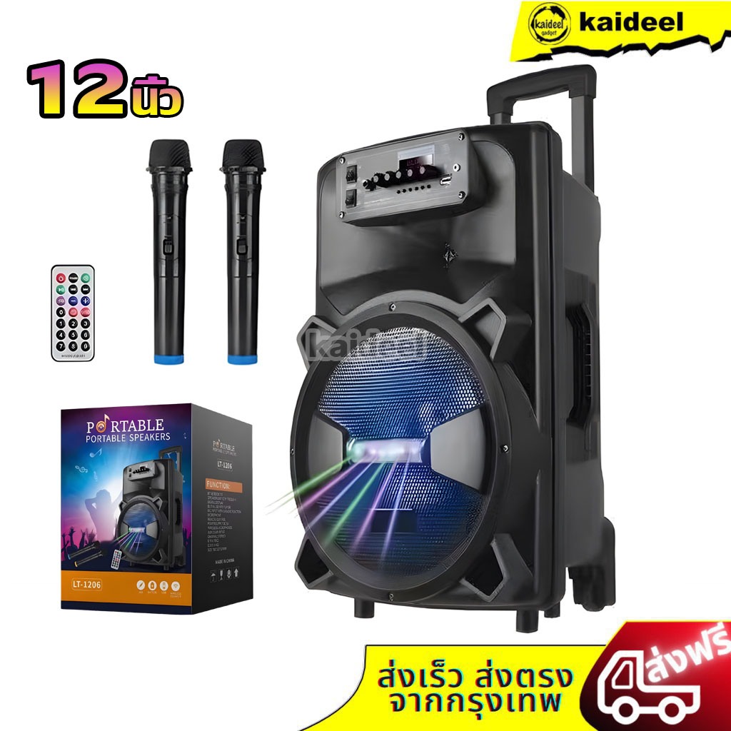 ใหม่!!!! ลำโพงบลูทูธ 12นิ้ว รุ่นLT1206 เสียงดังพลังเยอะ ปรับเบสได้ ปรับ ...