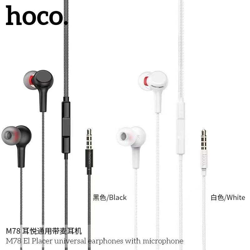 HOCO รุ่น M78 หูฟัง3.5ที่ใช้ได้กับทุกรุ่น สมอลทอร์ค มีไมค์คุยโทรศัพท์ ...