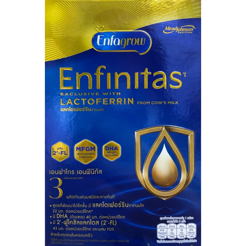 Enfagrow Enfinitas 3 | Shopee Thailand