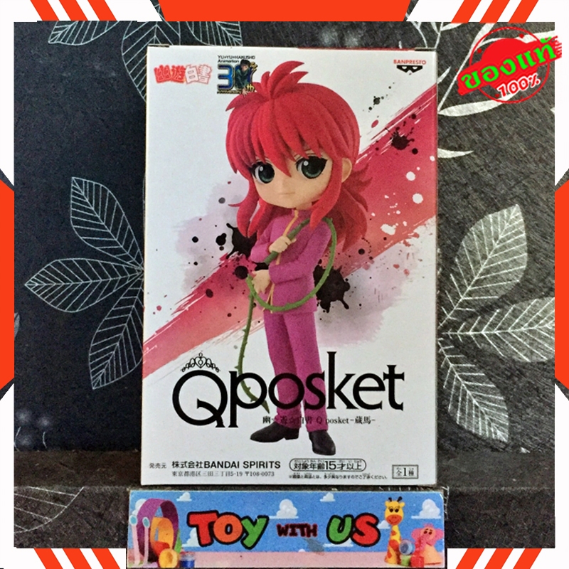 BANDAI Q POSKET FIGURE: YU YU HAKUSHO / คนเก่งทะลุโลก - YOKO KURAMA ...