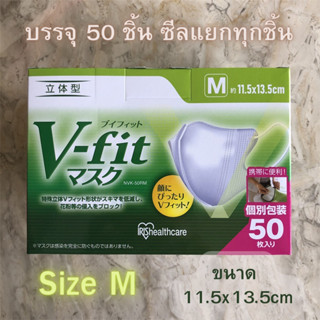 v fit mask ราคาพิเศษ | ซื้อออนไลน์ที่ Shopee ส่งฟรี*ทั่วไทย!