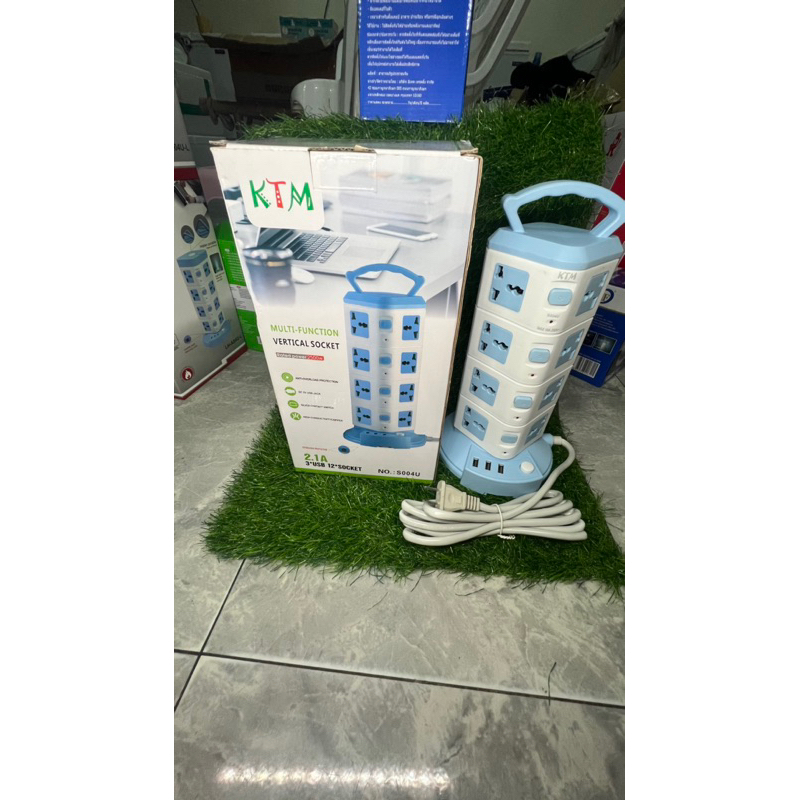 ปลั๊กคอนโด KTM 3 ชั้น 3 เมตร, 3 ชั้น 5 เมตร , 4 ชั้น 3 เมตร , 4 ชั้น 5 เมตร | Shopee Thailand
