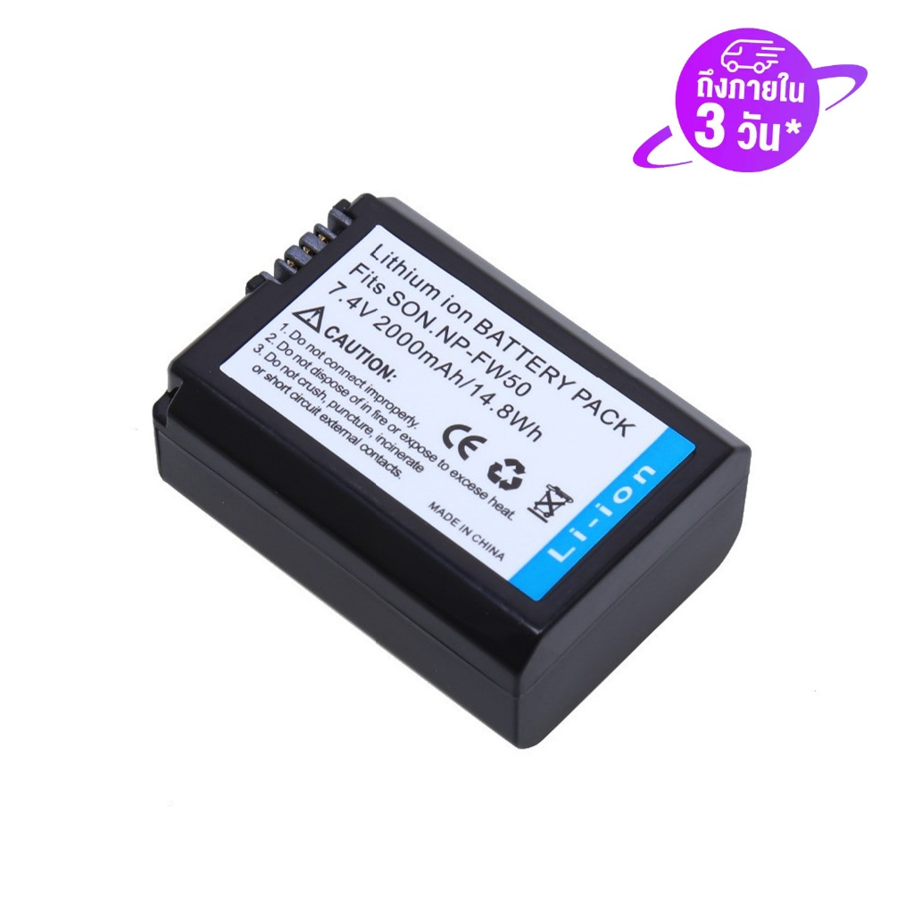 2000mah NP-FW50 NP FW50 NPFW50 แบตเตอรี่กล้องสำหรับ Sony NEX-7 NEX-C3 ...