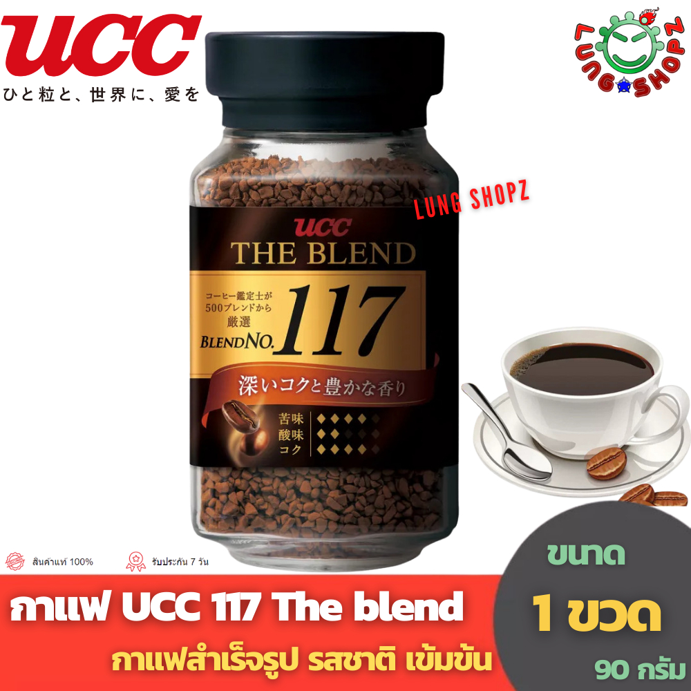 กาแฟ UCC 117 The blend ขนาด 90 กรัม (สินค้านำเข้า) | Shopee Thailand