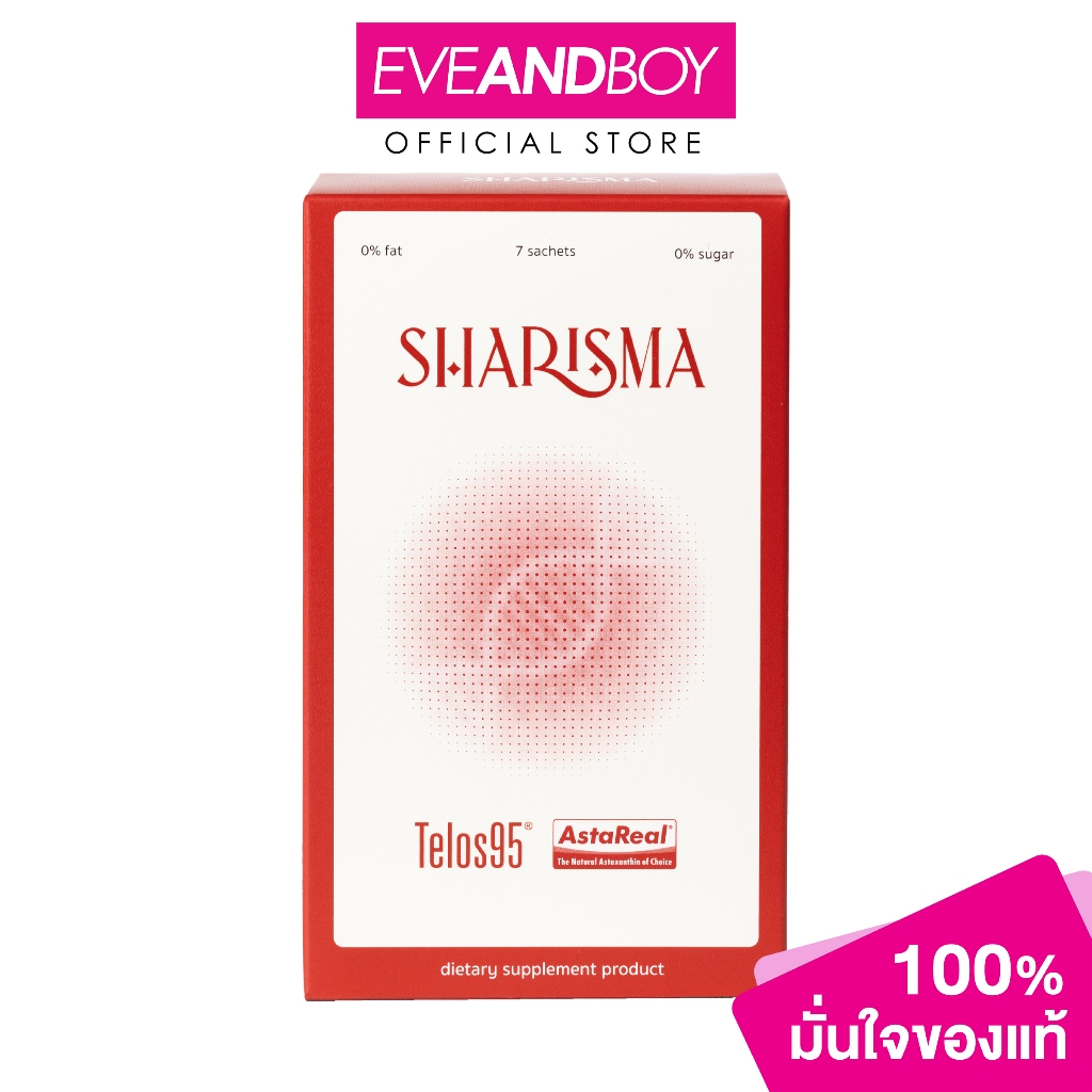 SHARISMA - Dietary Supplement Product (70 g.) ชาริชมา (ผลิตภัณฑ์เสริมอาหาร) | Shopee Thailand